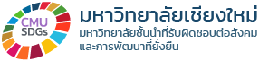 Chiang Mai University for Sustainable Development Goals